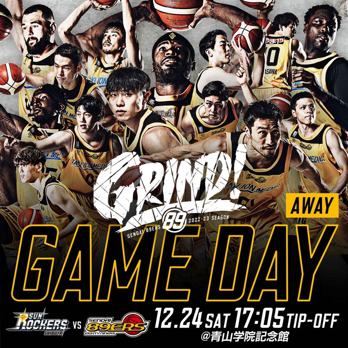 仙台89ERS on Twitter: "🏀GAME DAY🏀 第13節 GAME1 アウェー #サンロッカーズ渋谷 戦 📍青山学院記念館 ⏰17:05 TO 📡バスケットLIVEで生配信 ︎ ...