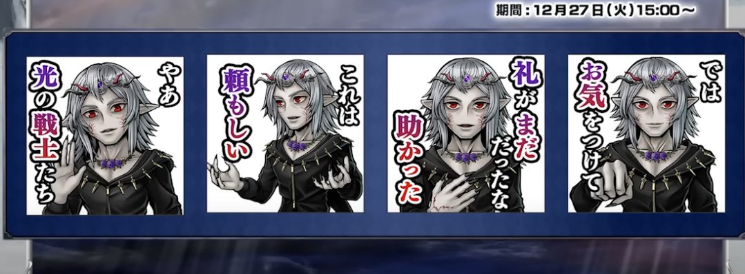 Juno Jack Garlands Strongest Soldier On Twitter Ultima Weapon