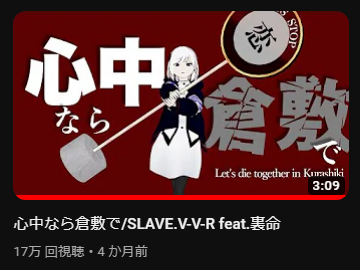 SLAVE.V-V-R 💯🌻😋 🔥 on Twitter: "ほんまや…"