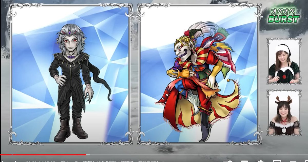 Juno Jack Garlands Strongest Soldier On Twitter Ultima Weapon