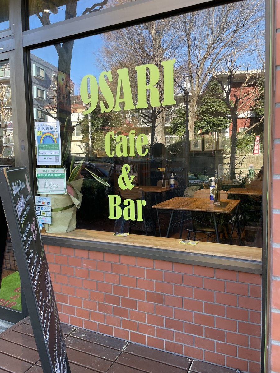 Onoyuー on Twitter: "初めての9sariカフェ"