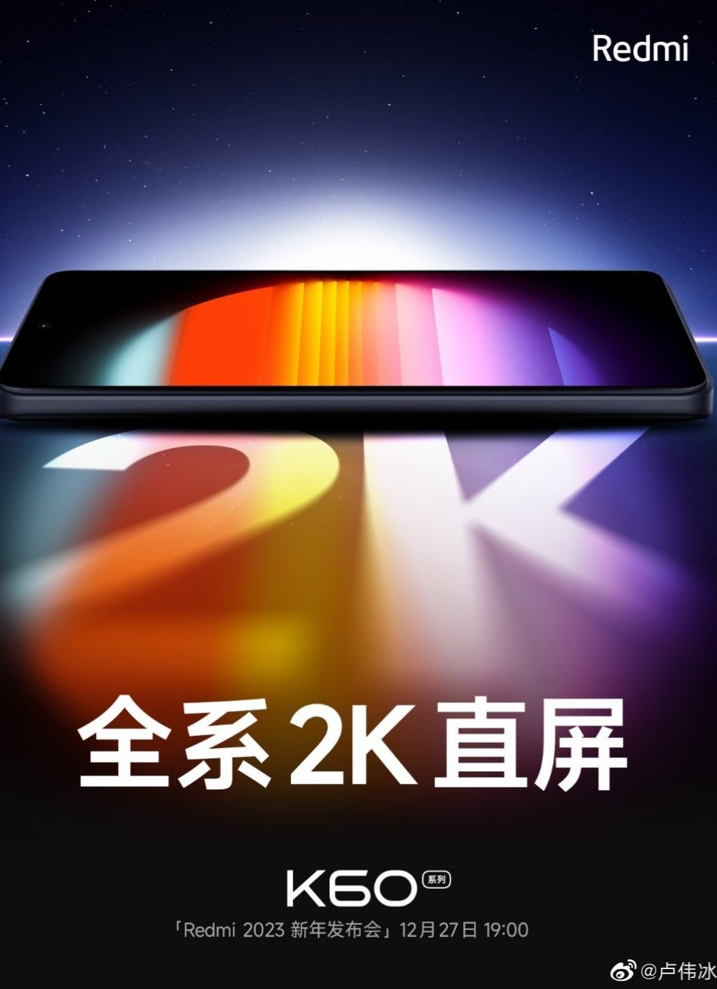 TECHNOLOGY INFO on Twitter: "#RedmiK60Series WITH 2K DISPLAYS🔥 #RedmiK60Series #RedmiK60SE # ...