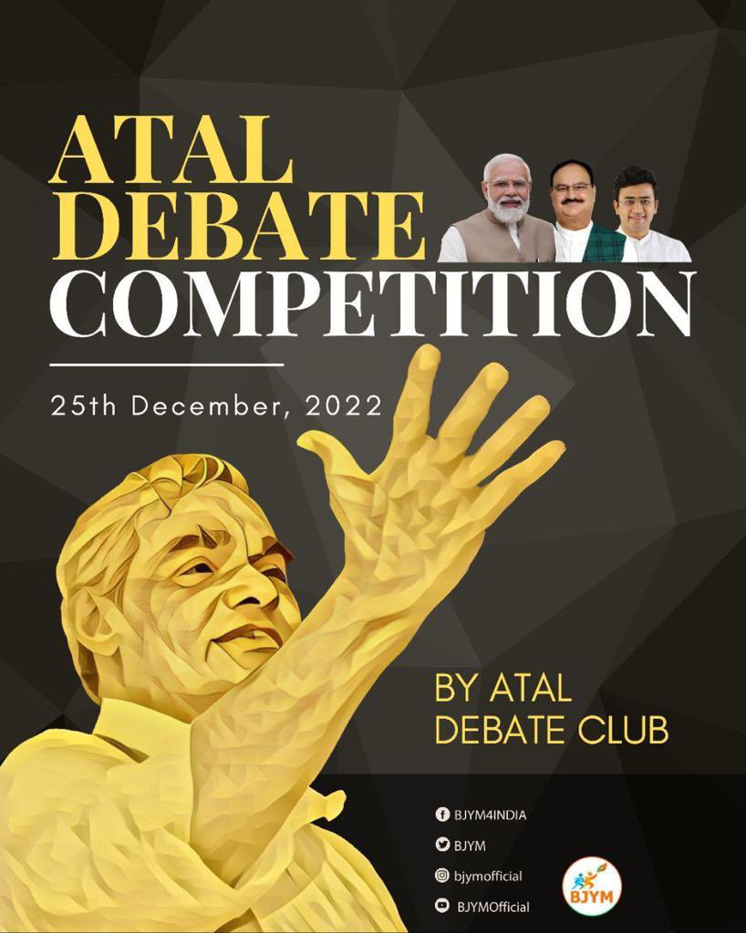 Debate Competition 2022