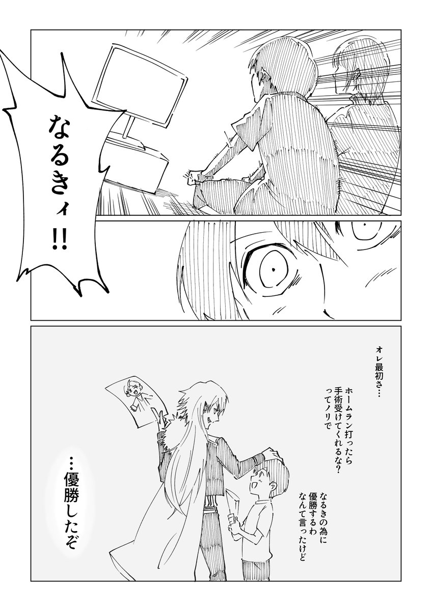 (2022年振り返り⑥