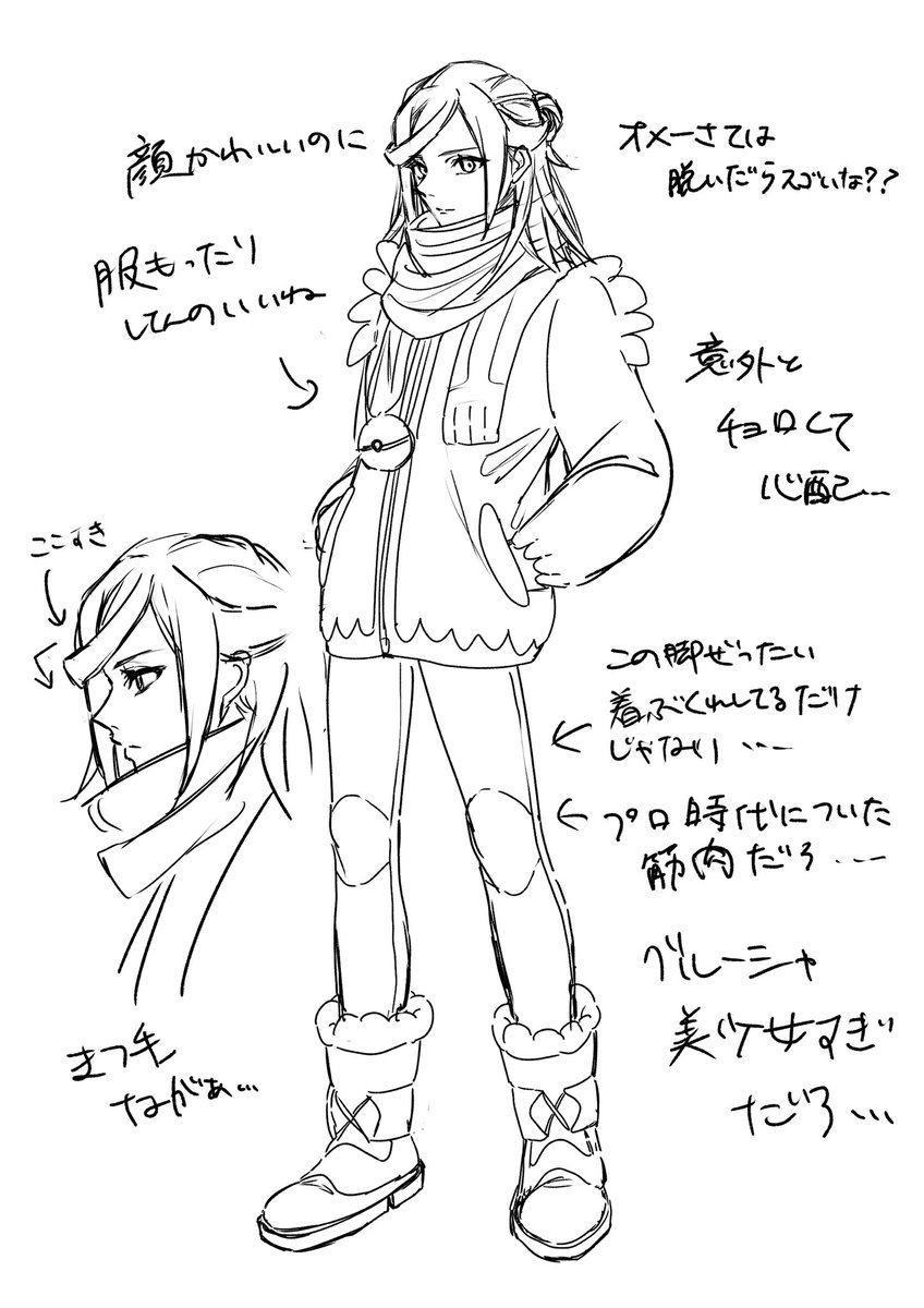 「取り急ぎ 」ﾌﾞﾘｨ@12/15ﾄﾌﾟｽﾃ /西3う60bの漫画