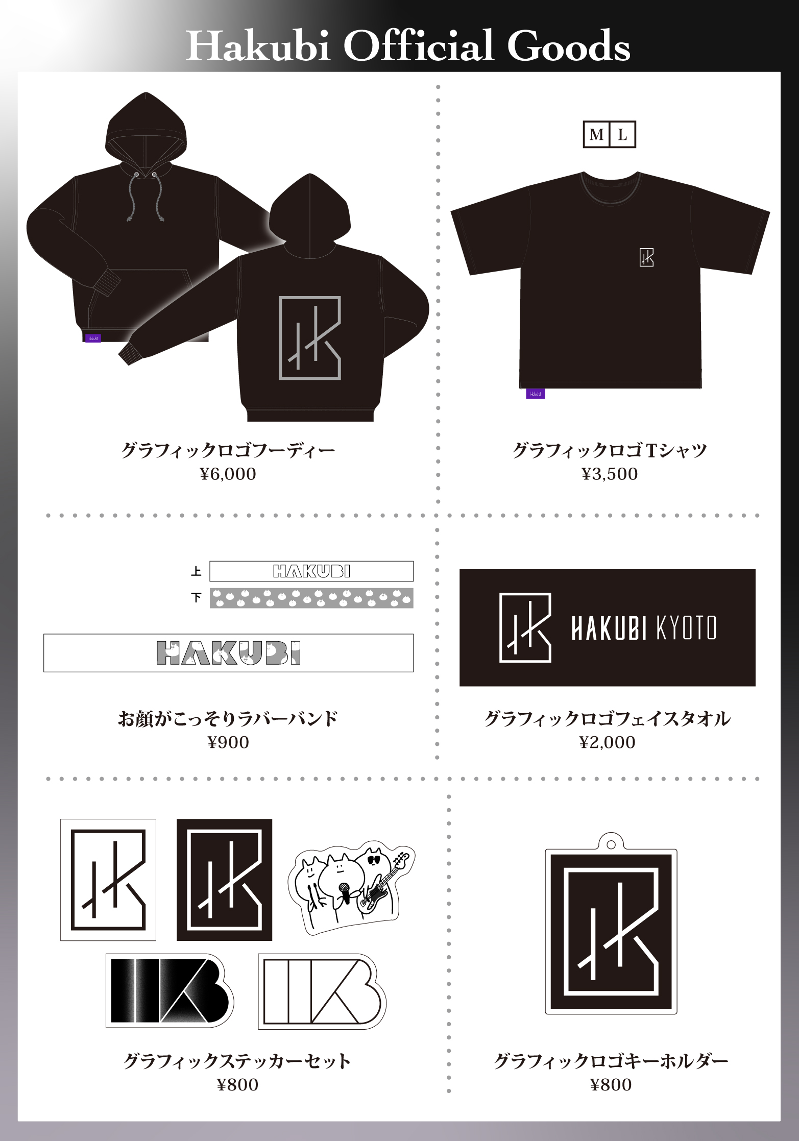 Hakubi (@Hakubi_info) / Twitter