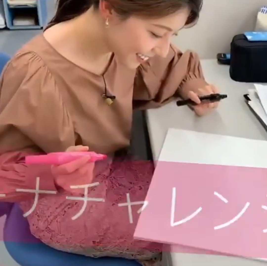 SVARTPILEN on Twitter: "95点の自己採点をしたさえちゃん https://t.co/PZwElNHl8y" / Twitter