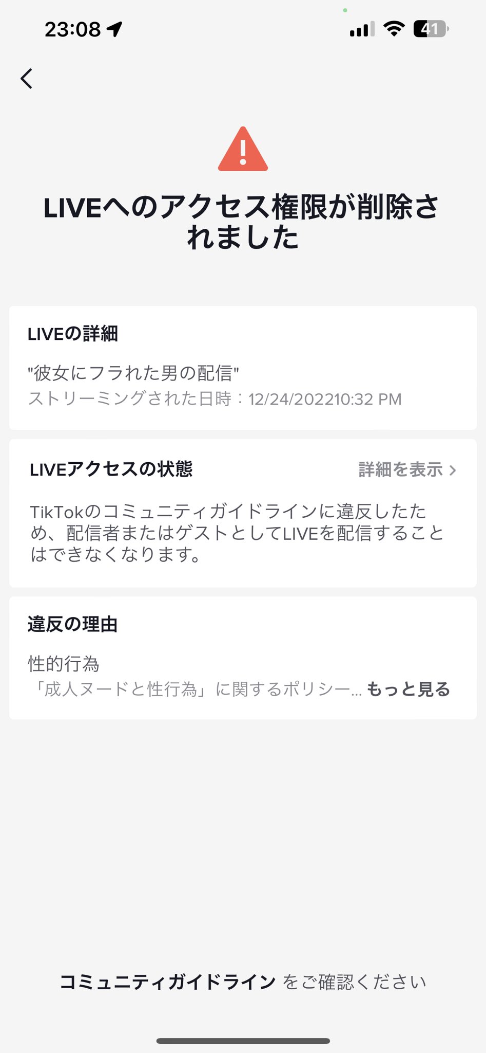 にっしーです (@Nissiy_com) / Twitter