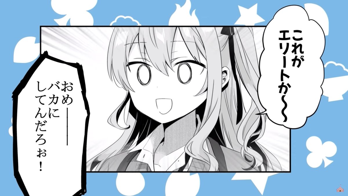 「ゆ る さ ん !!! #ほしまちぎゃらりー #Startend #あくあーと #TOWART 」Sakuyaの漫画