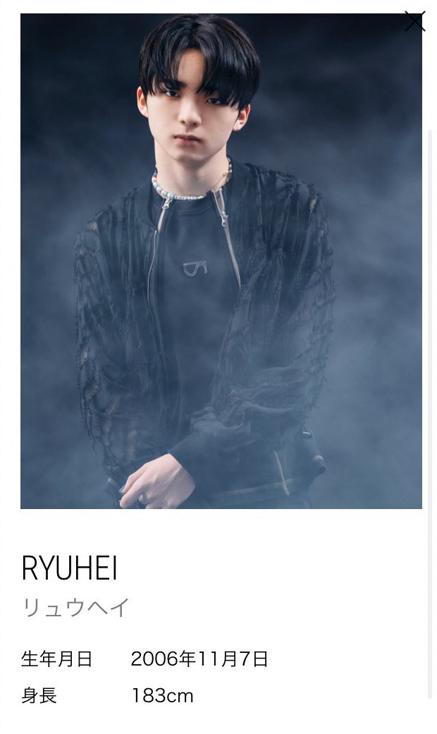 KYOUKA 🐩🦁🐉🦅 on Twitter: "RYUHEI 183cmになってました"