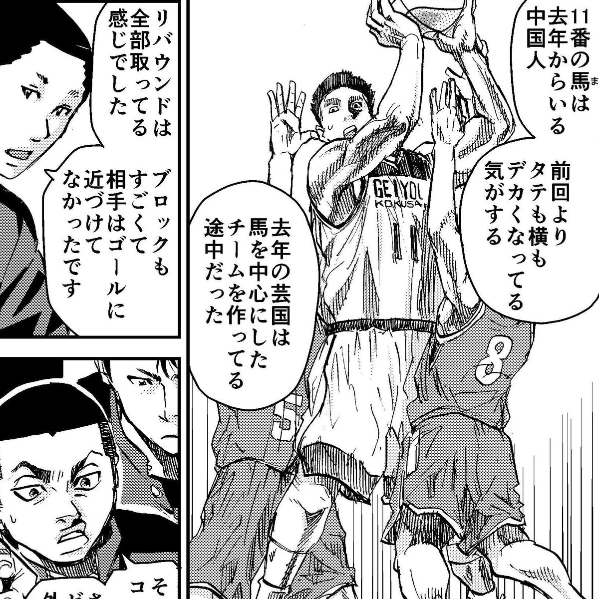 「B-TRASH 第40話 https://t.co/XziIGdR5w7 どこも似たような体育館と見せかけてちょっとづつ」Natsume Yoshinoriの漫画