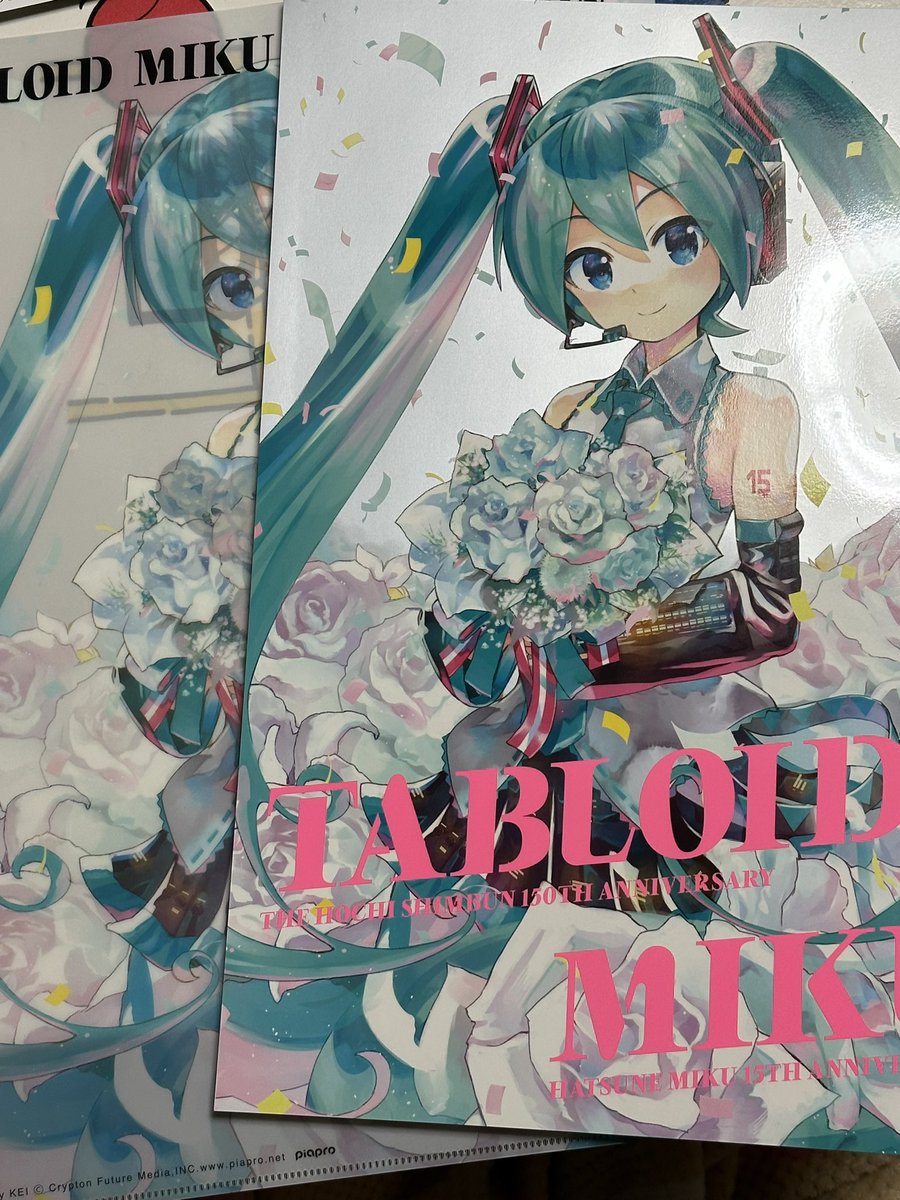 鋼鉄サンボ-モデルナ4号は君だ on Twitter: "RT @Souryuu2017: 『報知新聞創刊150周年 初音ミク描き下ろしイラスト画集「TABLOID MIKU」』到着！ でかい ...