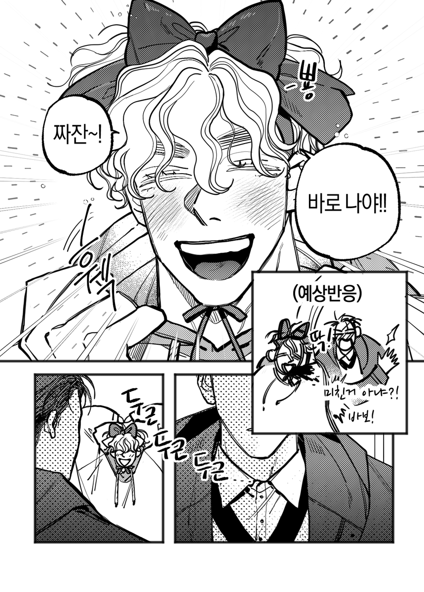 삼장법사 (@HJBN_love) さんのイラスト・マンガ作品まとめ (30 件) - Twoucan