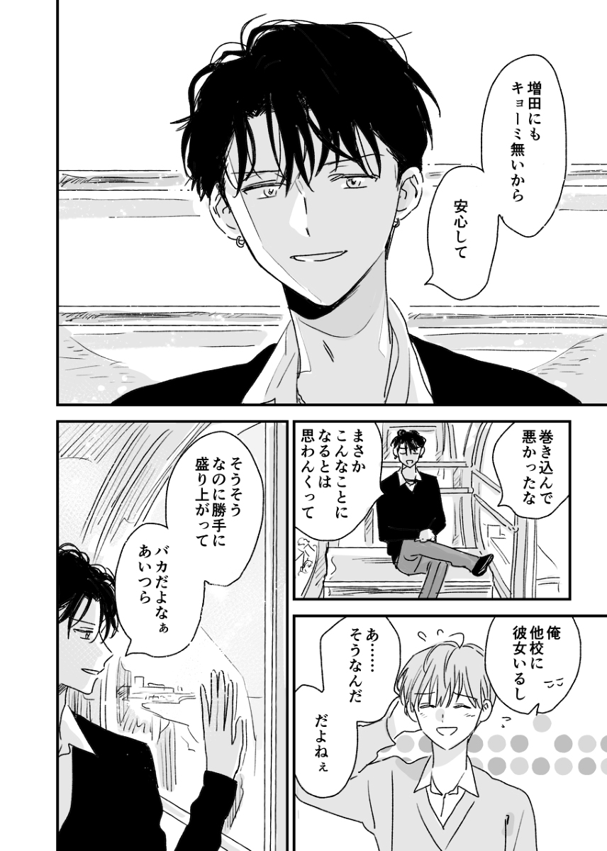 merorico on Twitter: "(2/7) https://t.co/1rxq5xIwP8" / Twitter