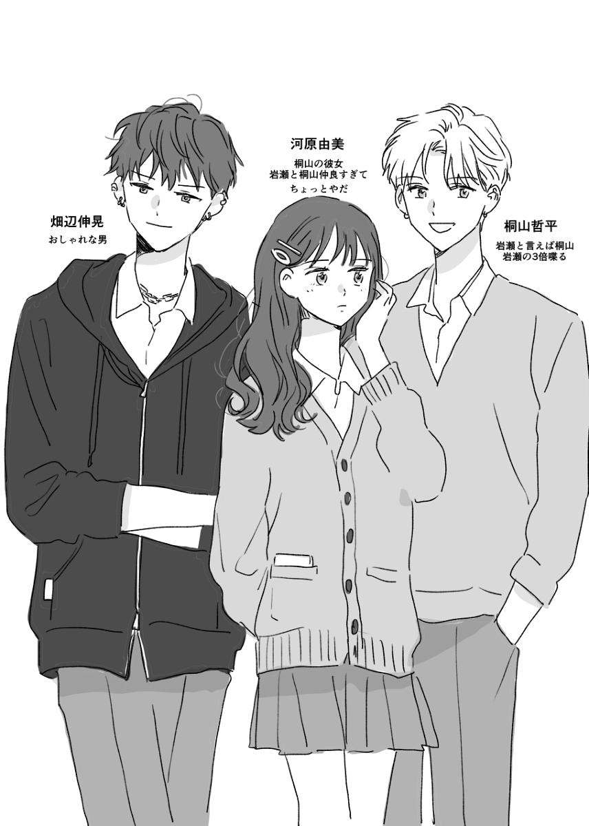 7/7) 」merorico🌼J庭な01aの漫画