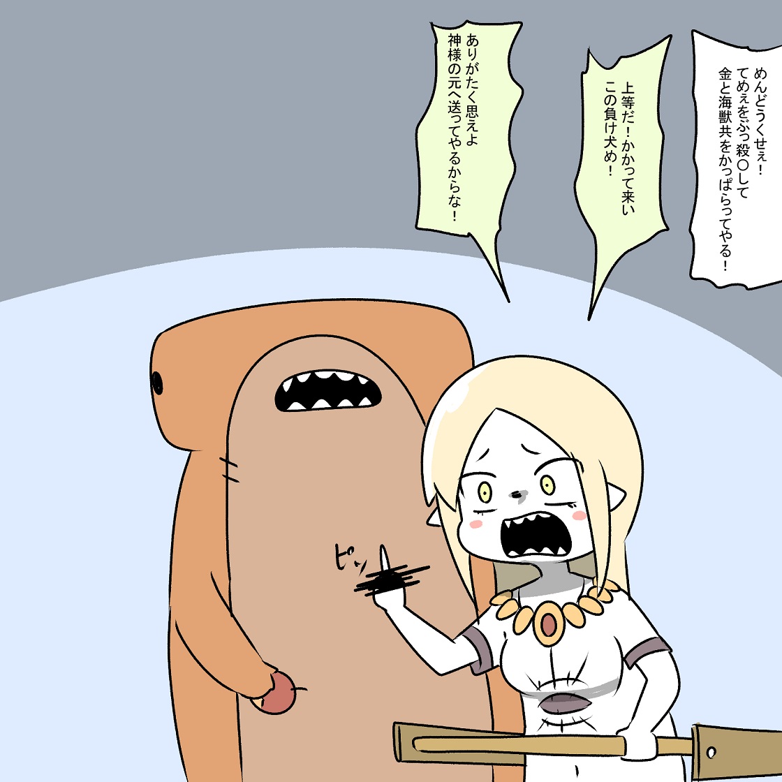 「オーラロードが開かれた時のRJ 」Mr.A/日曜日：西す-13bの漫画