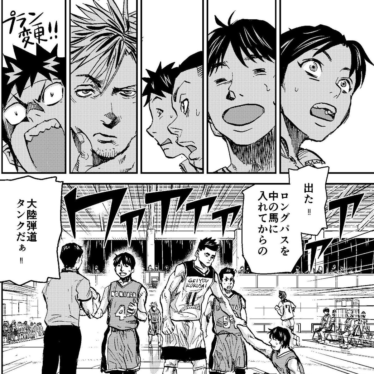 「B-TRASH 第41話 https://t.co/eSz9V6dHWW 留学生はベンチ二人、オンザコート1なのでここで」Natsume Yoshinoriの漫画