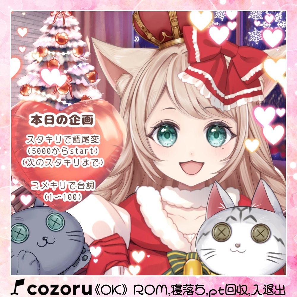 cozoruのTwitterイラスト検索結果。