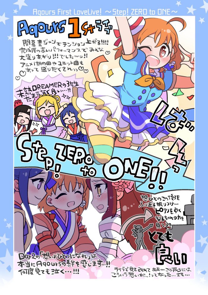 It's Joe-ke! Aqours Now & Forever on Twitter: "RT @amagiri_dia: サンプル続きです〜！"