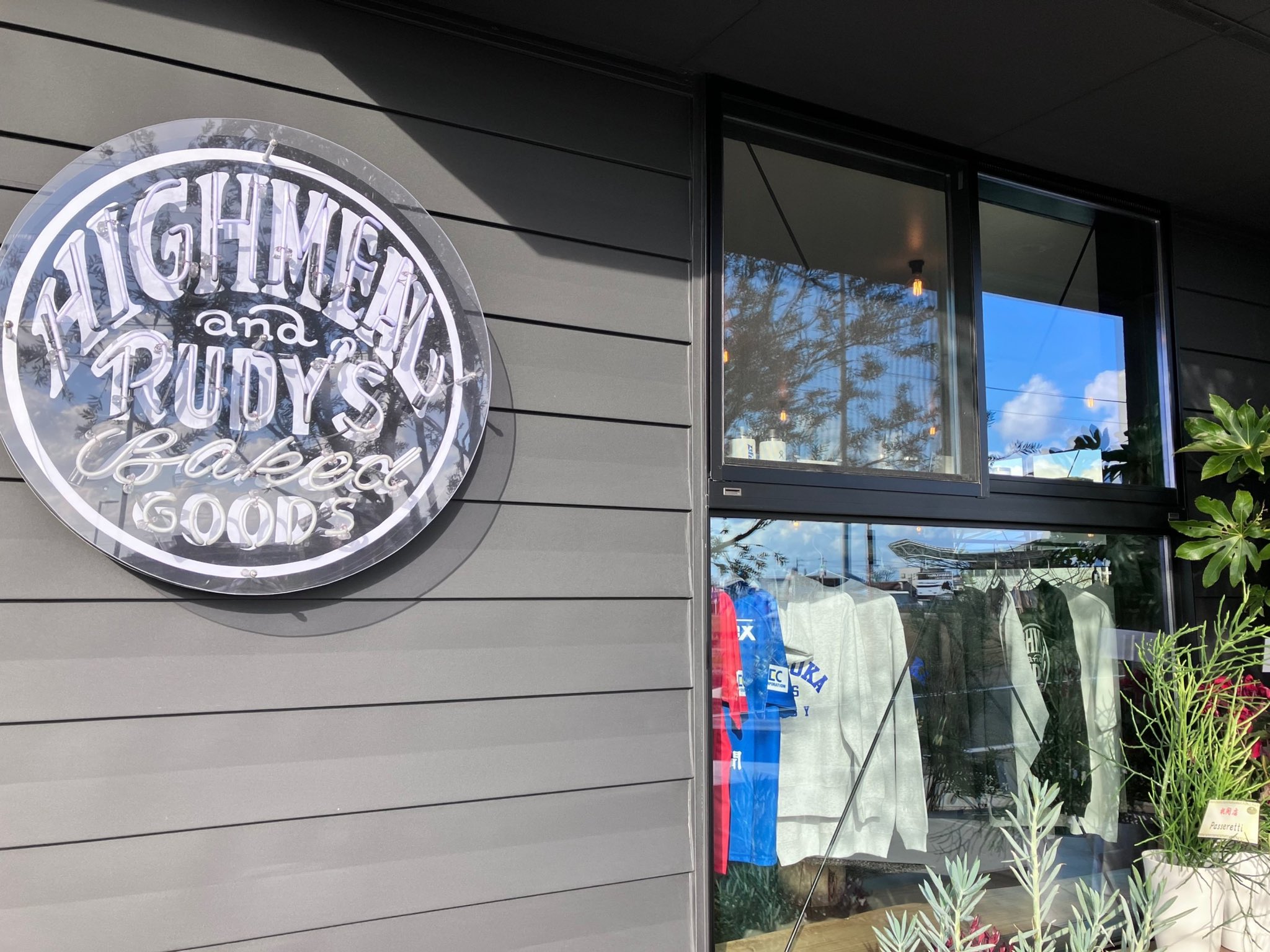 静岡ブルーレヴズ on Twitter: "HIGHMEAL 磐田店 Scrum with BlueRevs 🍔 明日12/25(日)も元気に営業👍 OPEN⏩11:00 CLOSE⏩21: ...