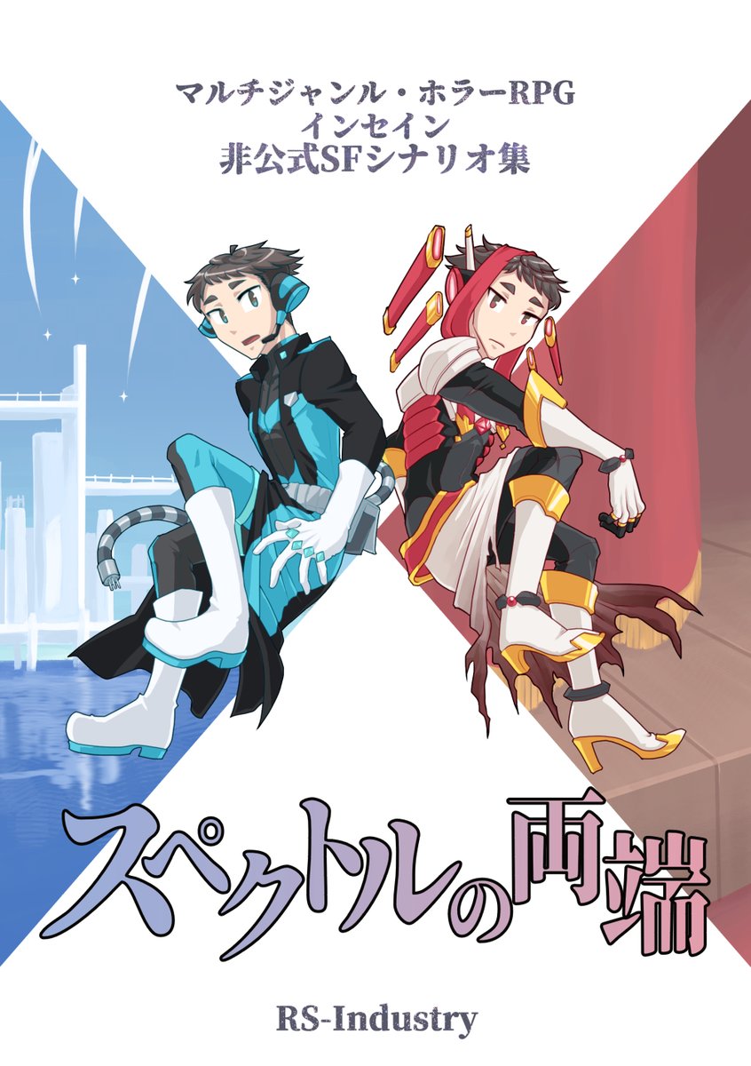 RS-Industry(@rs_industry) - Twilog (ツイログ)