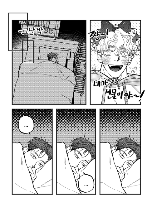 삼장법사 (@HJBN_love) さんのイラスト・マンガ作品まとめ (30 件) - Twoucan