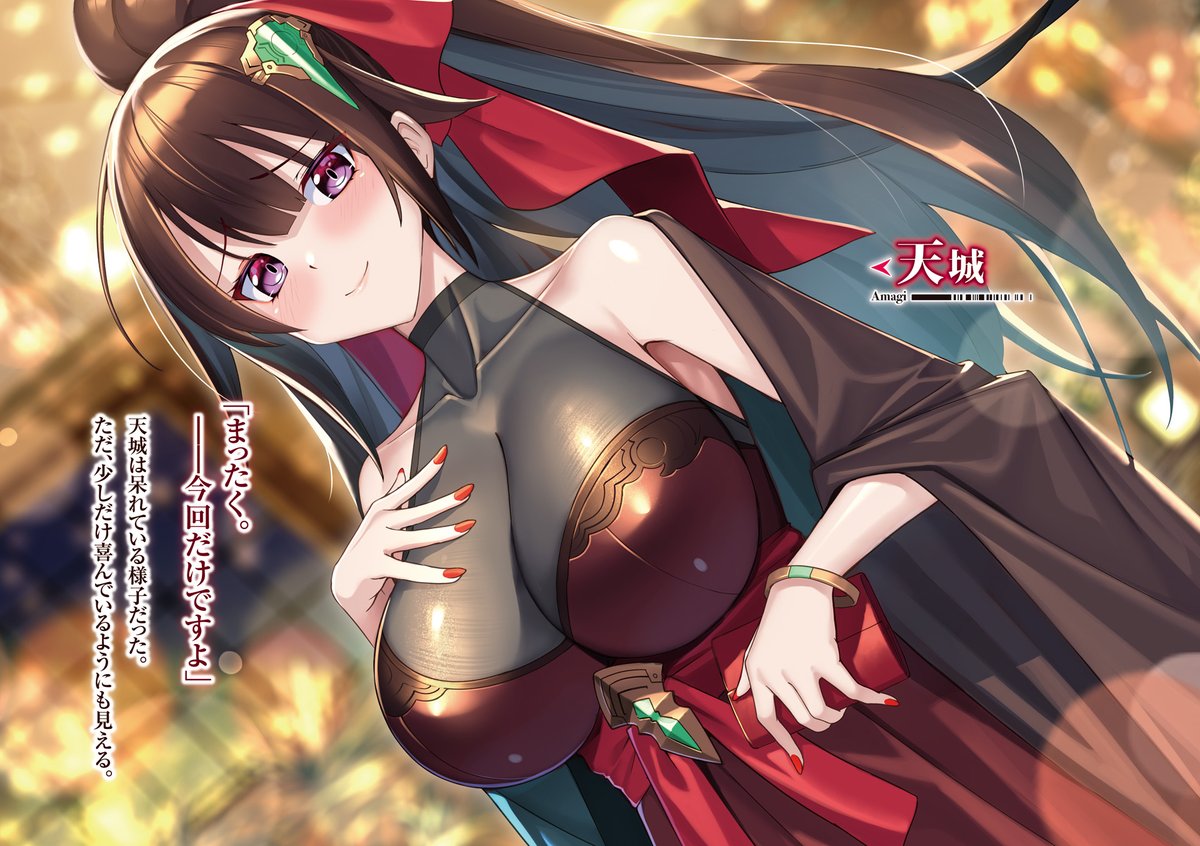 Andromeda on Twitter: "#俺は星間国家の悪徳領主！6 https://imgur.com/a/D9UGnhg"