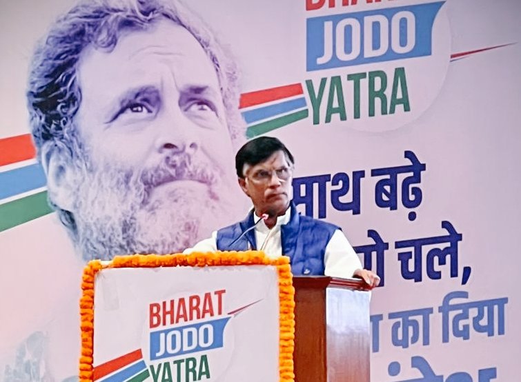 Piyush Kant Tiwari Inc On Twitter Rt Iyc Chairman Aicc Media