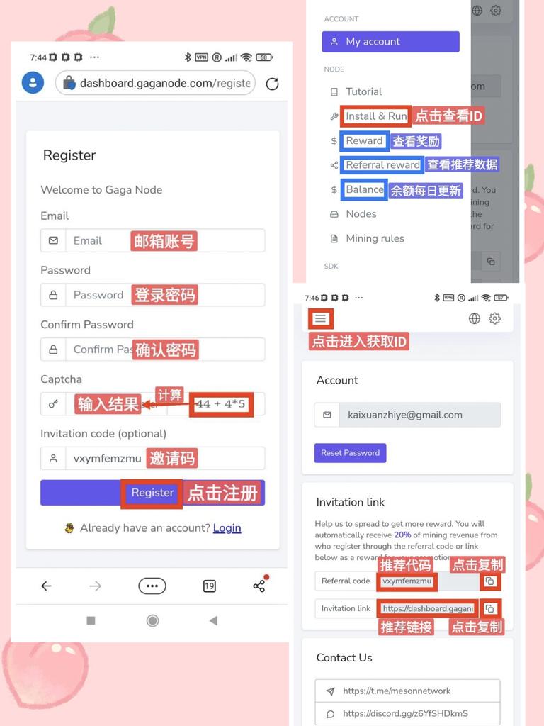 PI⚡守护者 on Twitter: "首码GaGaNode是基于Medon Network下一代去中心化住宅IP+带宽市场，旨在通过Web3.0技术缓解全球IPv4地址短缺问题，帮助用户自主 ...