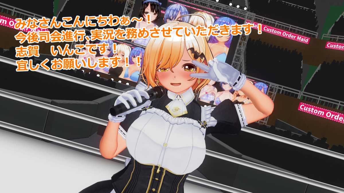 ぷれたま@COM3D2 on Twitter: "年末ぷれたま杯 開会式 #COM3D2 #キャットファイト #女子プロレス https://pixiv.net/artworks ...