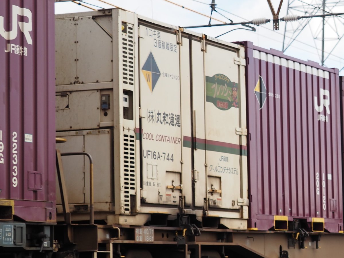 ☘かきてつ🎸 on Twitter: "12/22 5087レ EF65-2081② 穂積→大垣 丸和通運UF16A-744、JRF 30D-101、FL U31A-576,428など積載 ...