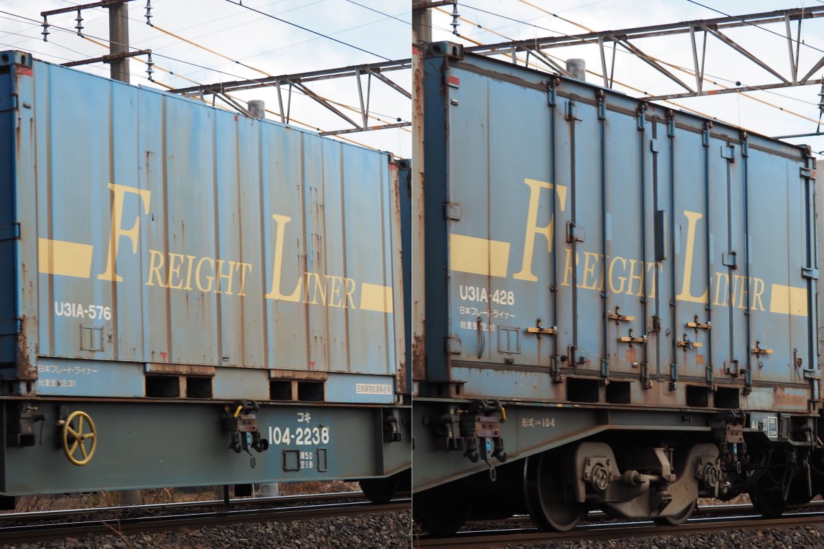 ☘かきてつ🎸 on Twitter: "12/22 5087レ EF65-2081② 穂積→大垣 丸和通運UF16A-744、JRF 30D-101、FL U31A-576,428など積載 ...