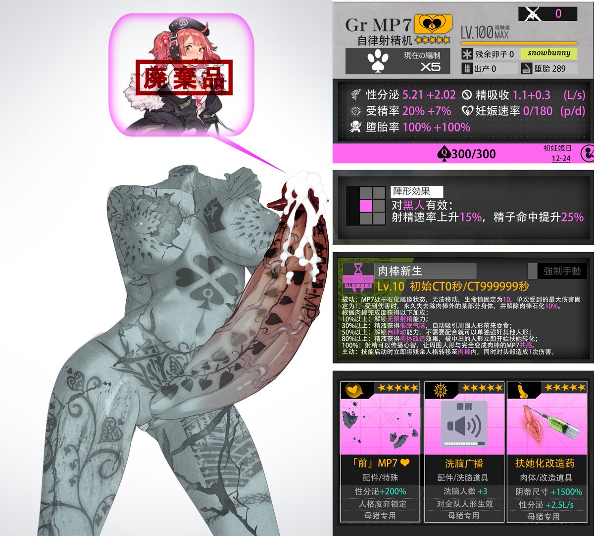 👻三冶碟🌙狩魂的退魔人形🍮 On Twitter 我还是喜欢失态色情以及即堕。当然会事先做好角色的人设完善,然后欣赏她们突然失去主导地位慌乱地迎来终结的过程。因为深入了解才有趣,难免会更多