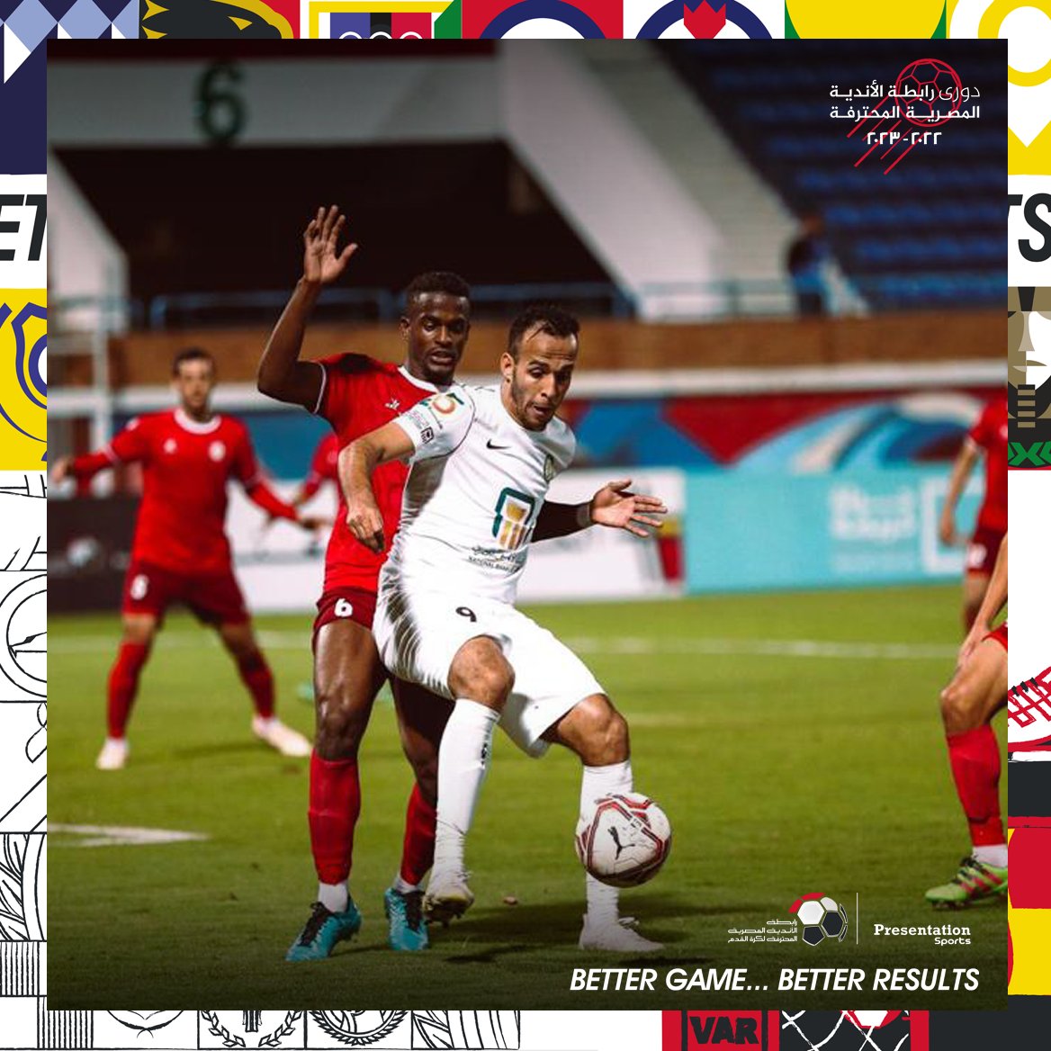 presentation sports on Twitter: "حرس الحدود يحقق فوزه الأول على حساب البنك الأهلي بنتيجة 2 - 1 👏 ...