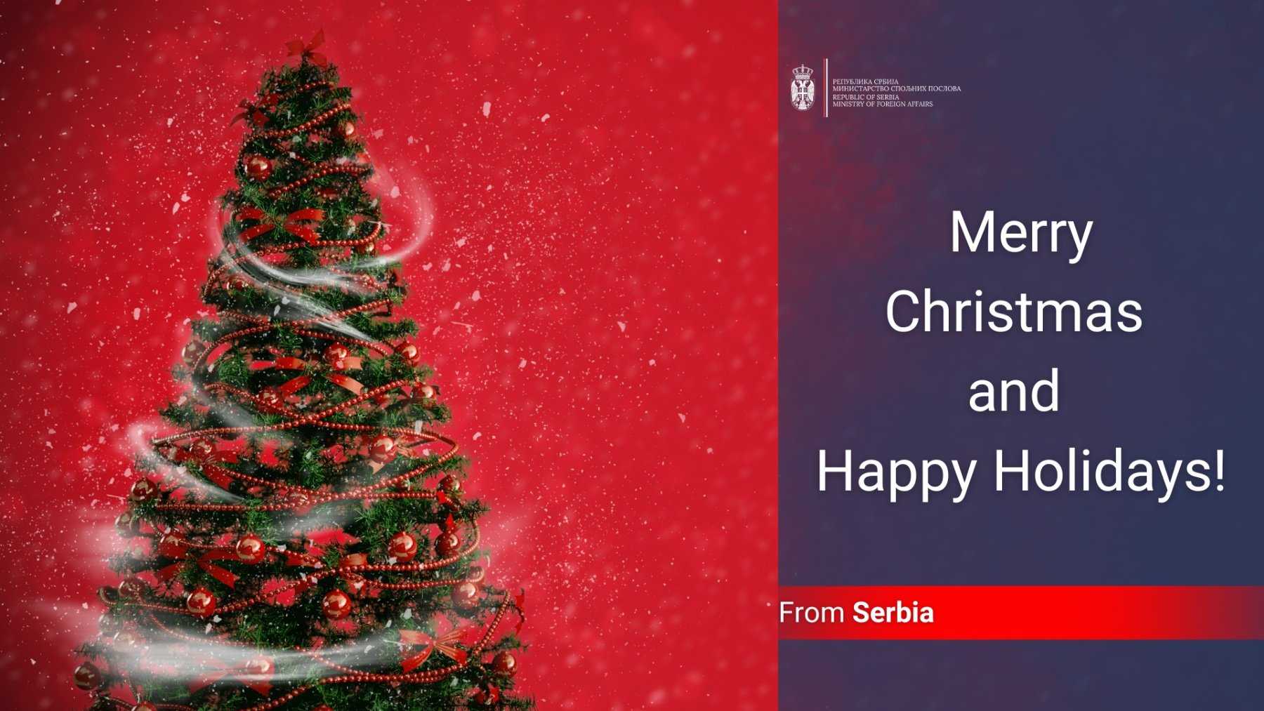 Serbian Christmas Cards