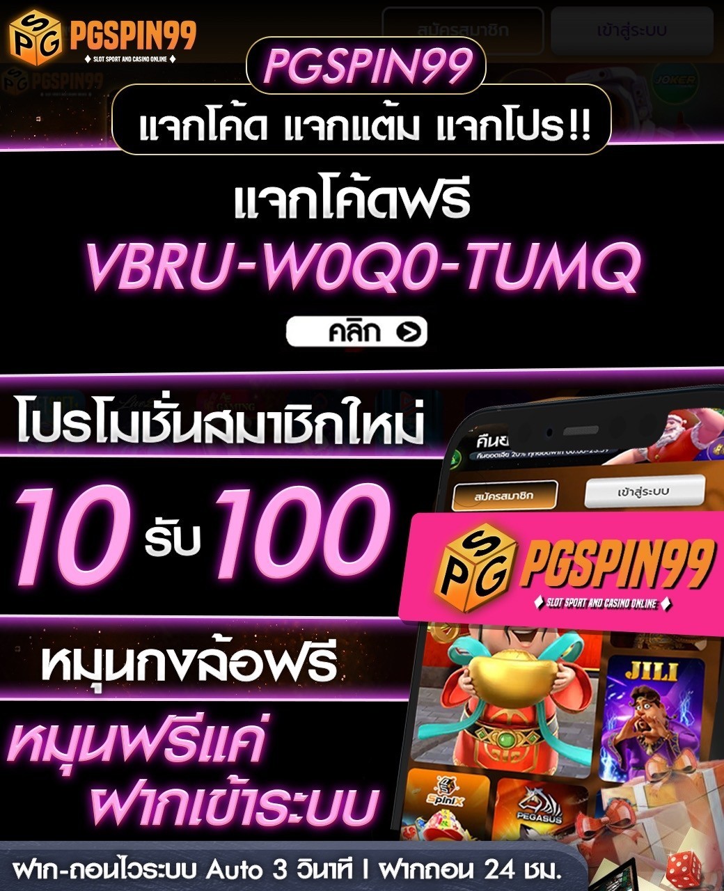 อดิศร แสวงชน (@XdisrChn) / Twitter