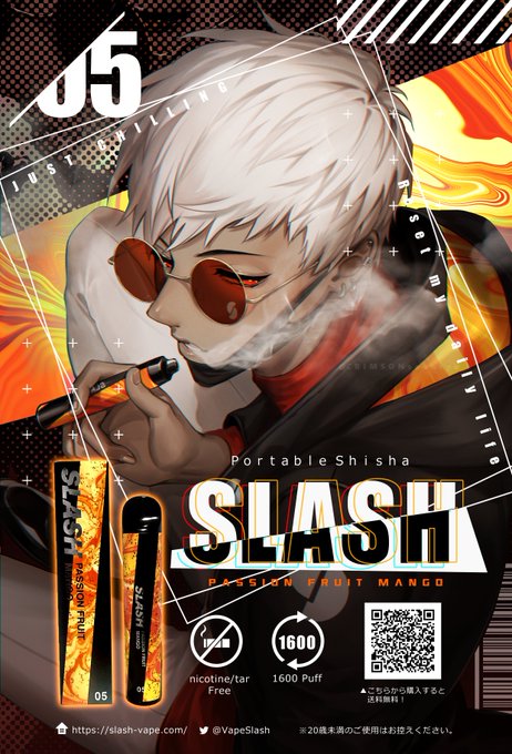 【PR】 SLASH様(@VapeSlash ）×朔たろ SLASH様.. | 朔たろ／福ちゃろ@ローソンプリントコラボ中 さんのマンガ | ツイコミ(仮)