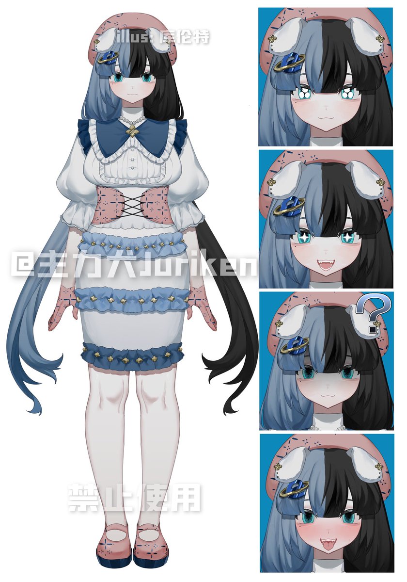 Second Gender Memer on Twitter: "RT @Juriken_: New📧自己紹介📧 🥺💙Hello！ I’m a Vtuber streaming on ...