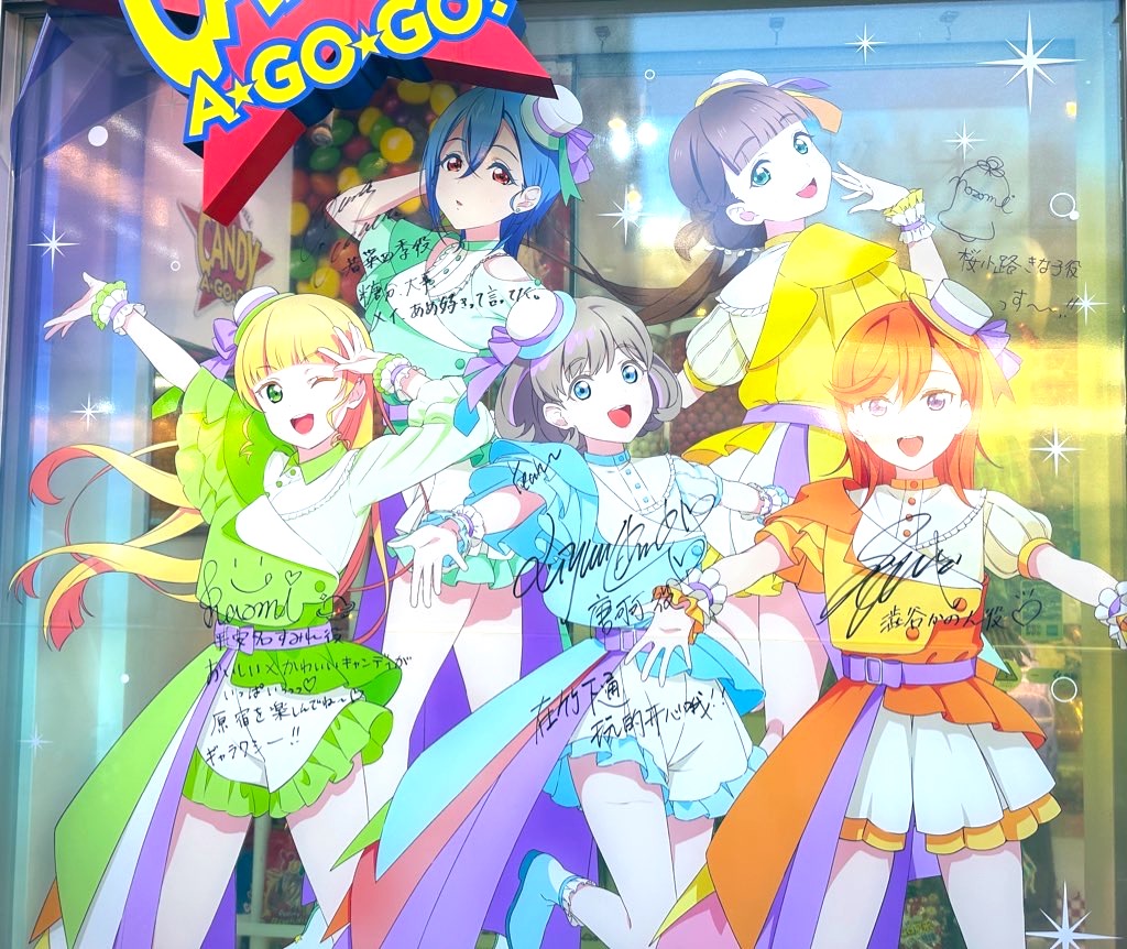 HARAJUKU／原宿friend on Twitter: "💫原宿のLiella!に会いに行こう💫 原宿のいたるところにLiella!が登場しています😆 原宿各店でもLiella!コラボ商品 ...