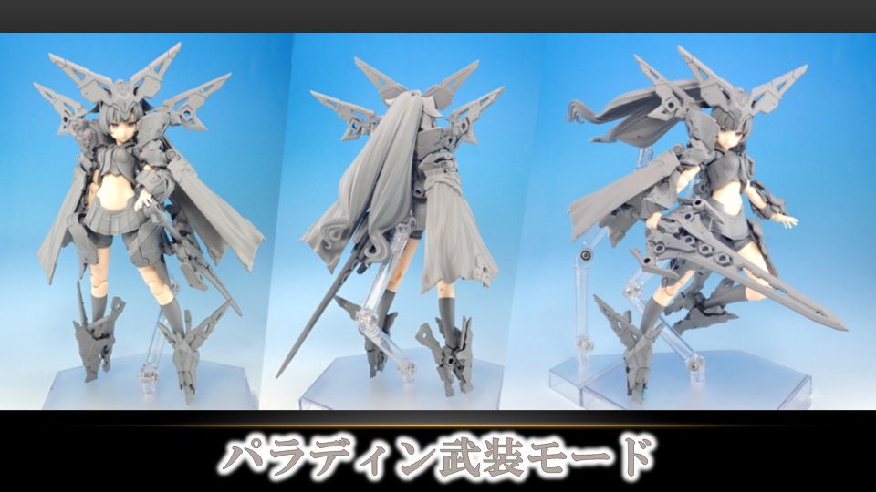 Kotobukiya Official on Twitter: "Four main bodies for the new BLOCK2 X Series (working title ...