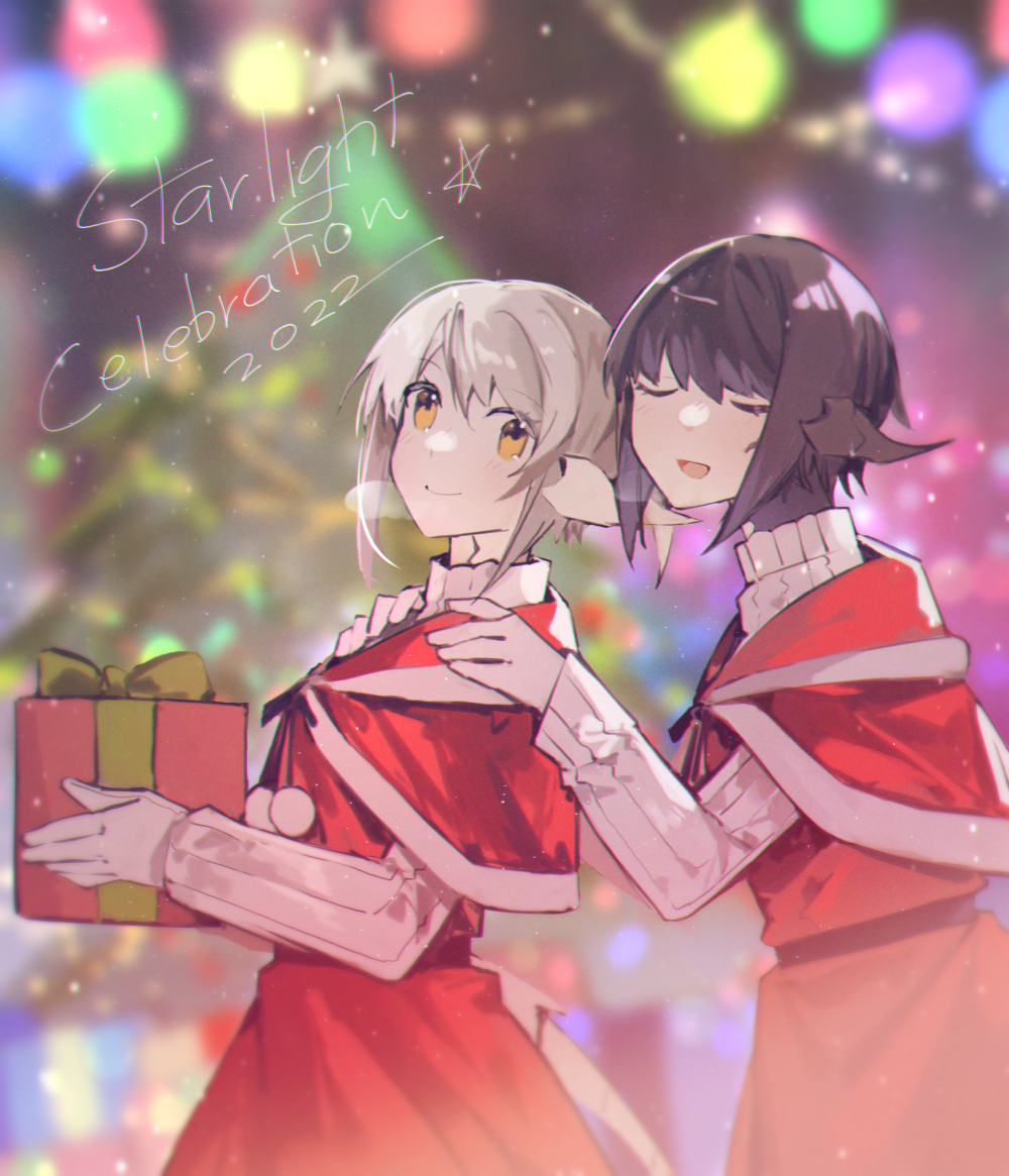 「happy starlight celebration 」|RireNe 💙💜COMM OPEN!のイラスト