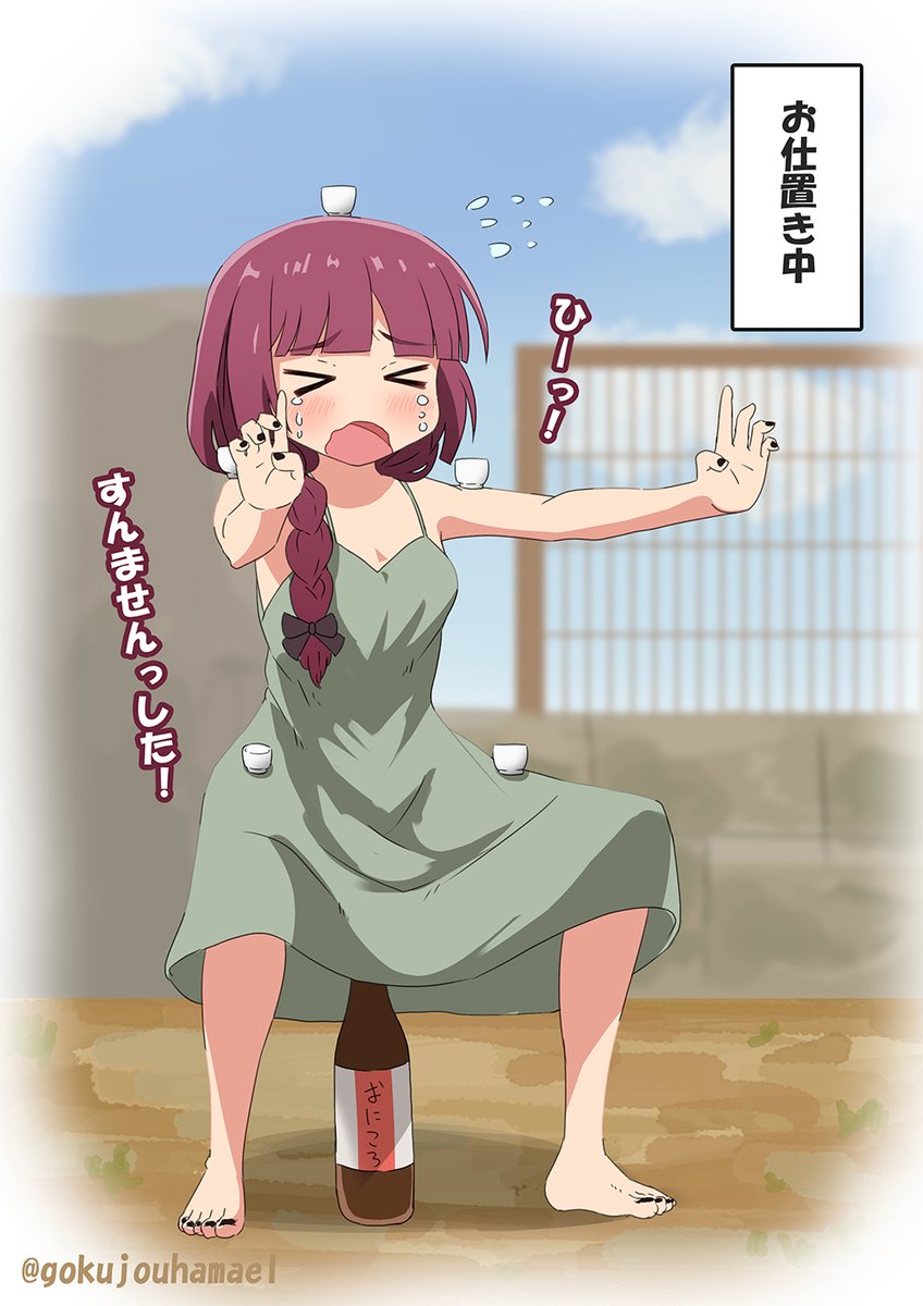 廣井きくり「罪状はまぁ色々ですたぶん。 Picrt イラスト 絵描きさんと繋がりた」極上はまちゃん絵描き相互の漫画