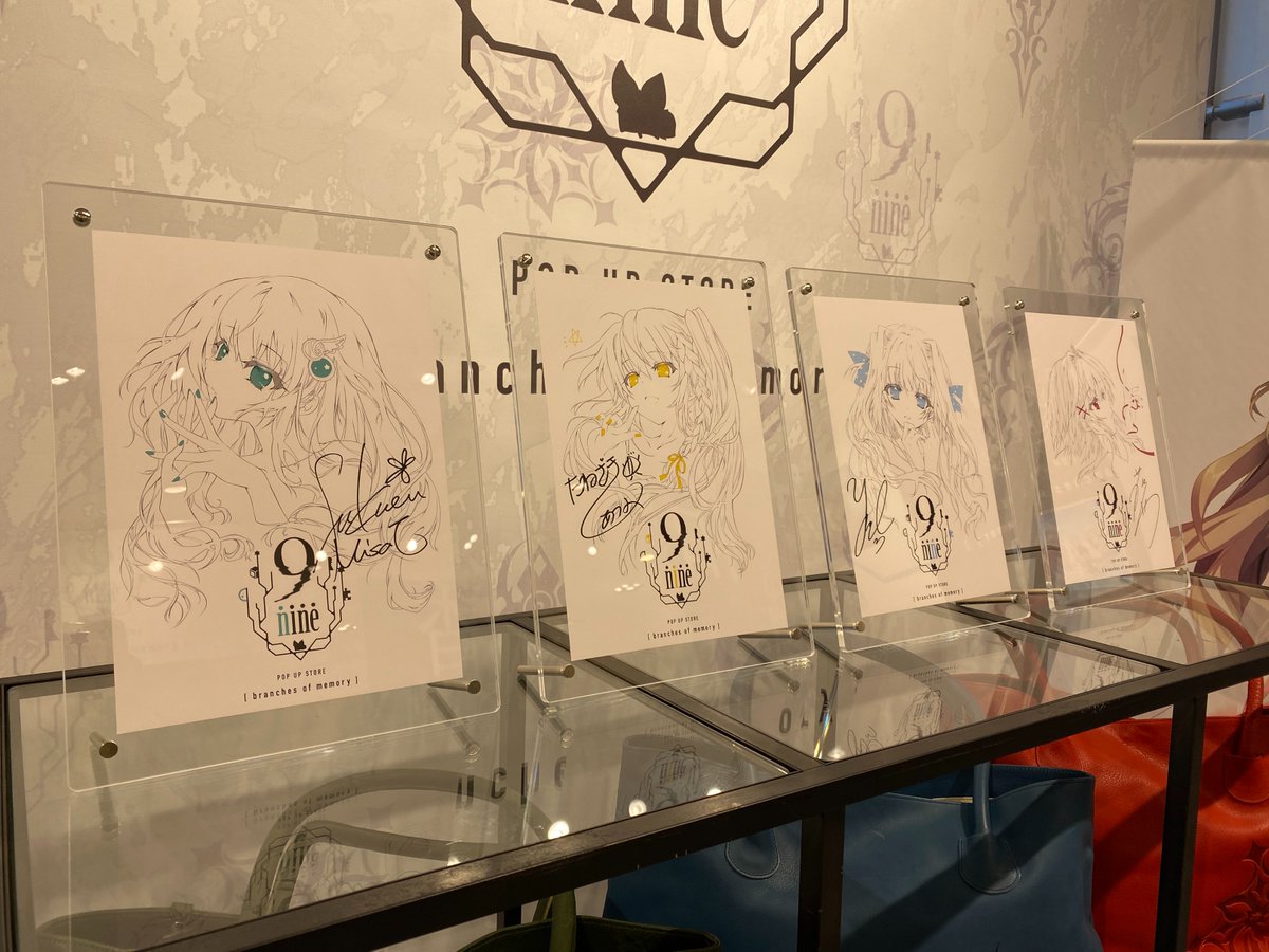 「9-nine- POP UP STORE 【branches of memory】 12/24(土)・12/25(日)」『9-nine-』公式の漫画