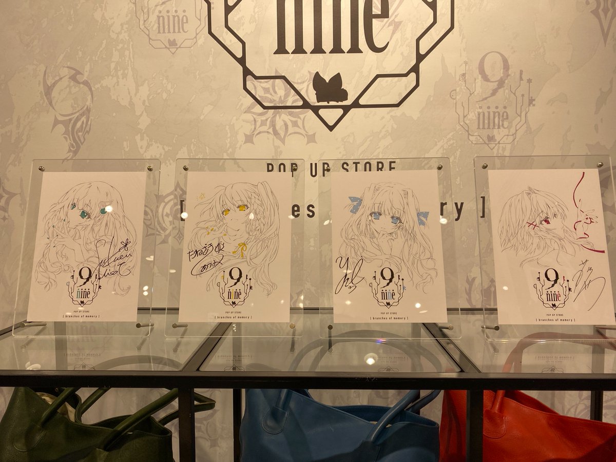 「9-nine- POP UP STORE 【branches of memory】 12/24(土)・12/25(日)」『9-nine-』公式の漫画