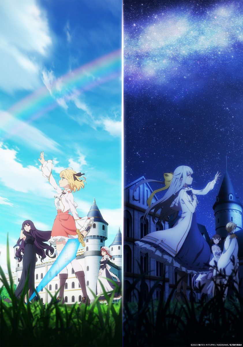 [情報] 轉生王女和天才千金(略 新視覺圖 PV3 PTT推薦 - C_Chat