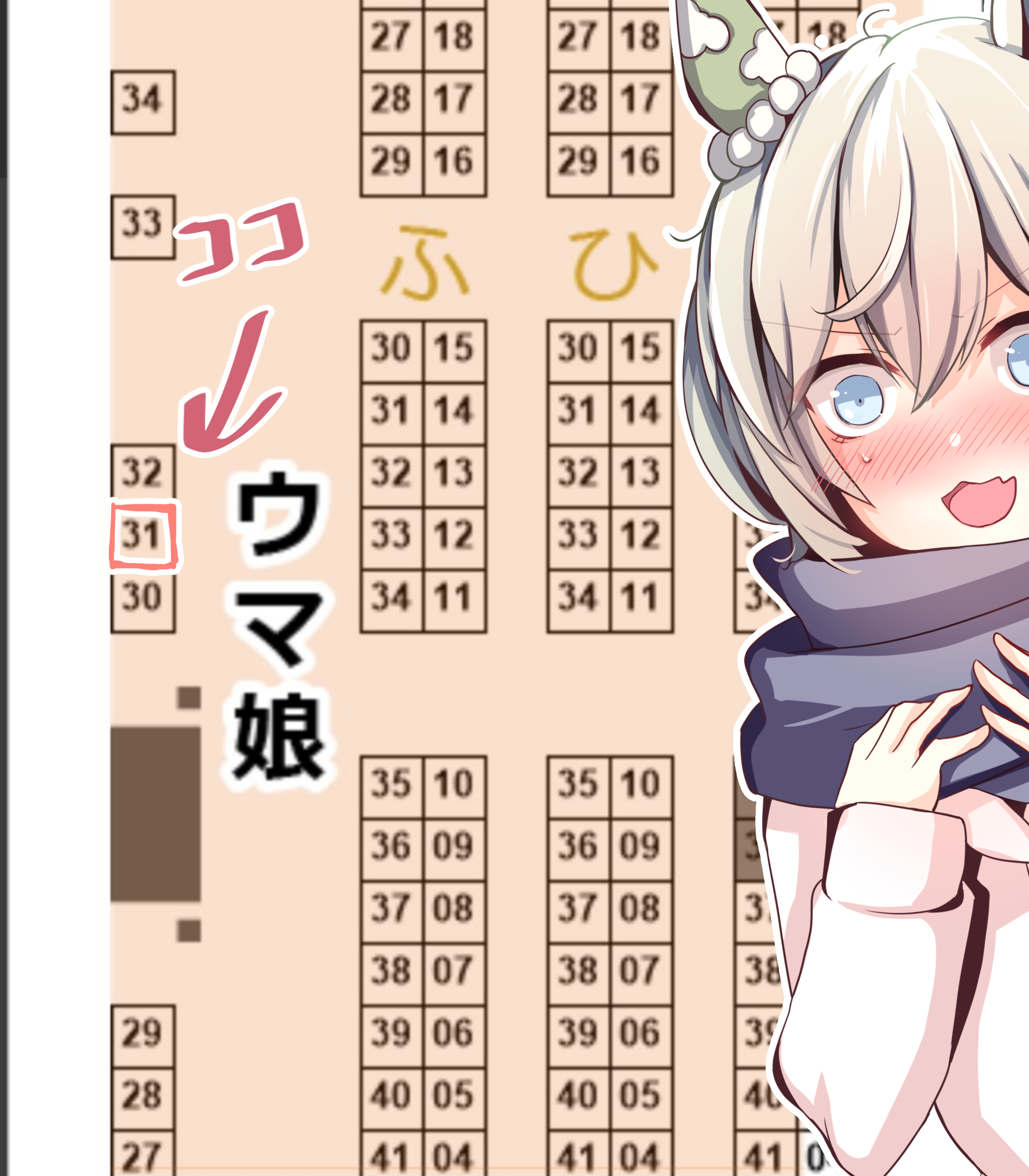 櫻 ヨル@金曜日西め－31a 通販予約開始 on Twitter: "#C101 お品書きです😋 現地＆通販共々、よろしくお願いします！ webカタログ↓ https://t.co ...