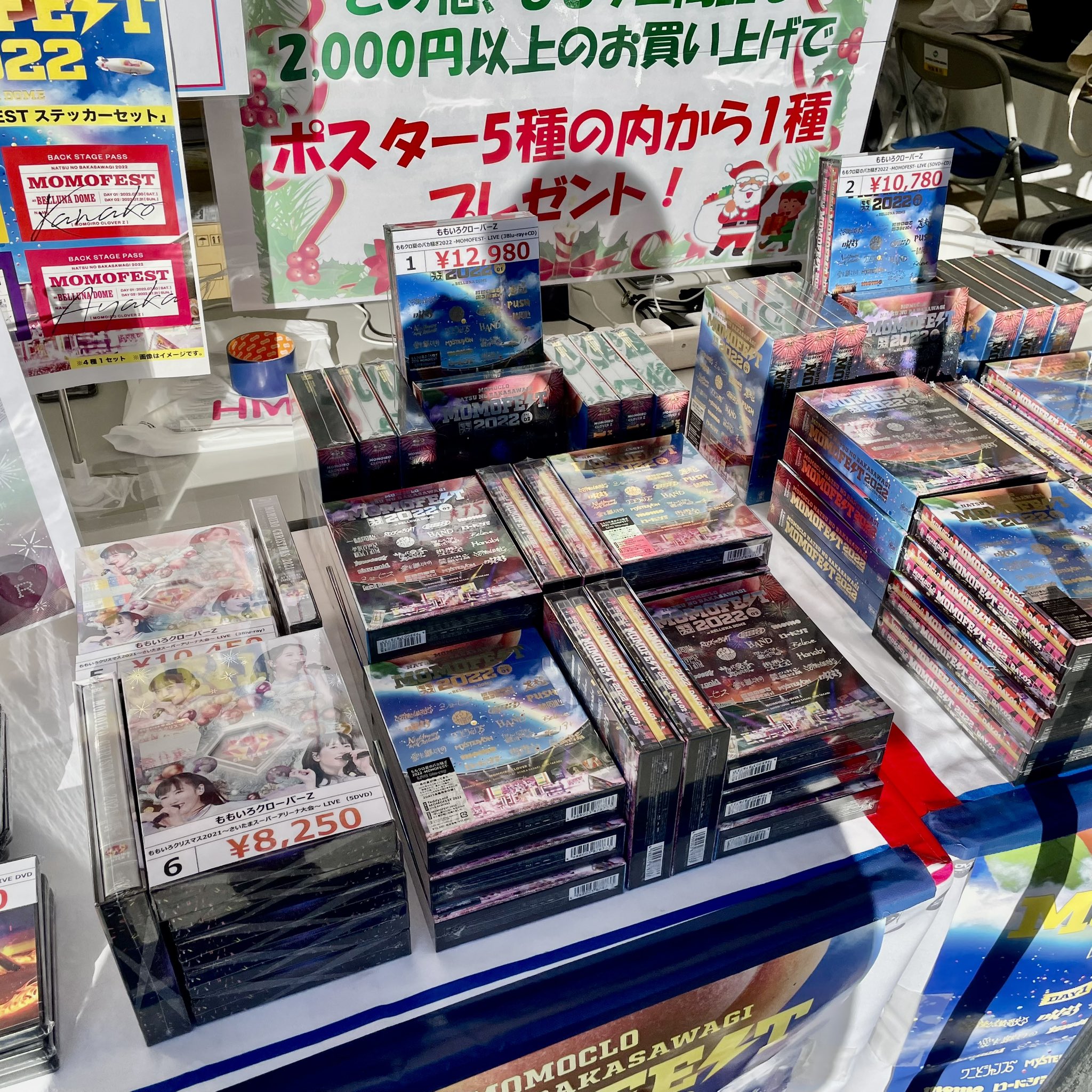 ももクロ KING PR على X: ももクロ KING PR على X: