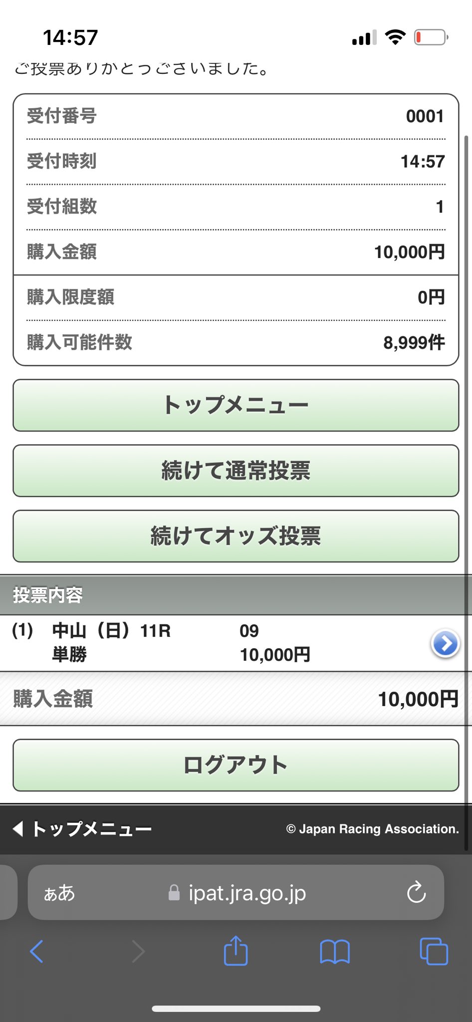 みつおちゃん On Twitter 有馬記念はイクイノックスだよ 7o7e0bl2mg Twitter