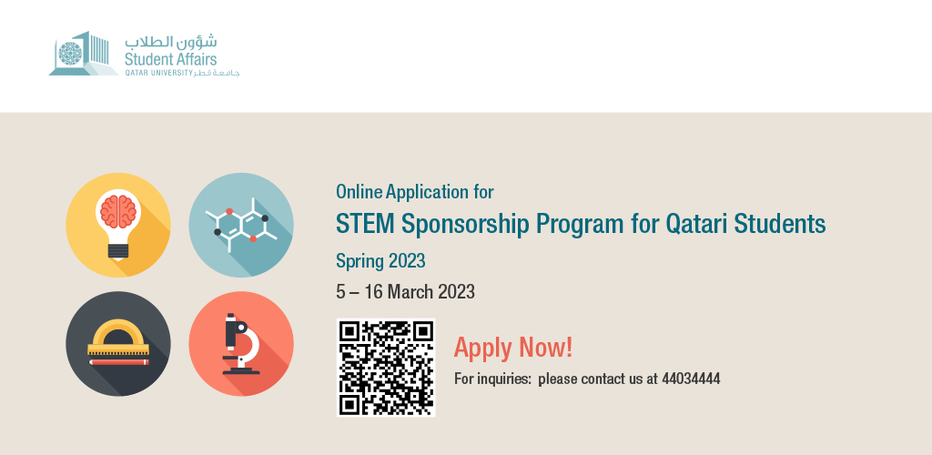 جامعة قطر on Twitter: "Online Application for STEM Sponsorship Program for Qatari Students ...