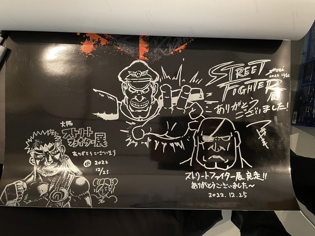 カプコン公式 CAP’ARTWORK on Twitter: "こ、これは！？ #大阪SF展"